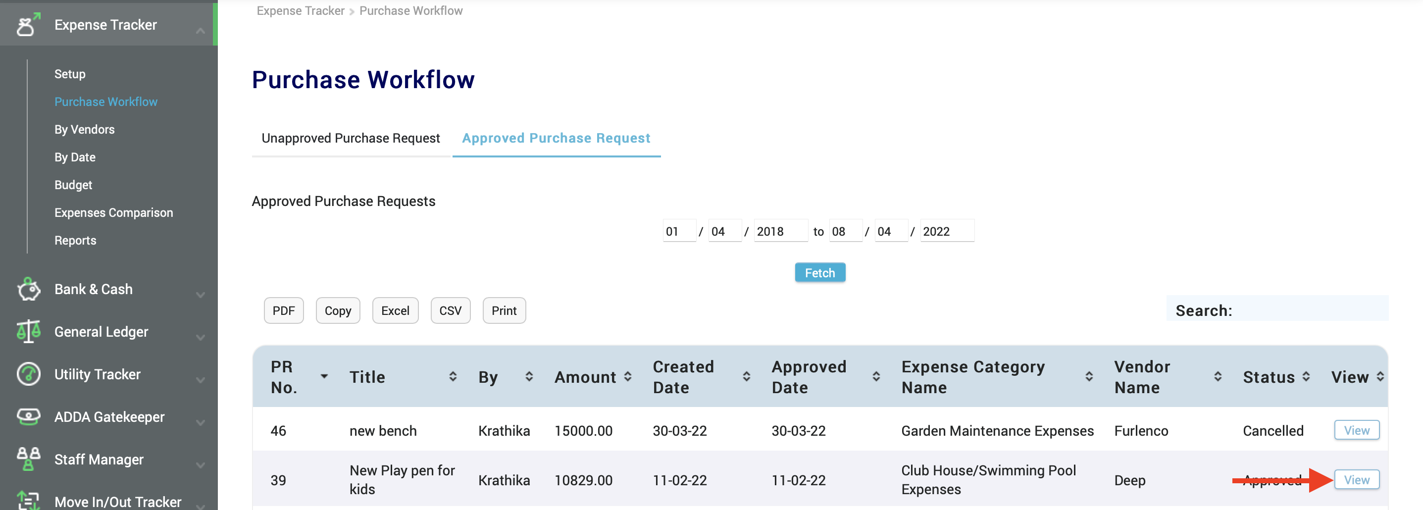 How does the purchase request feature work?