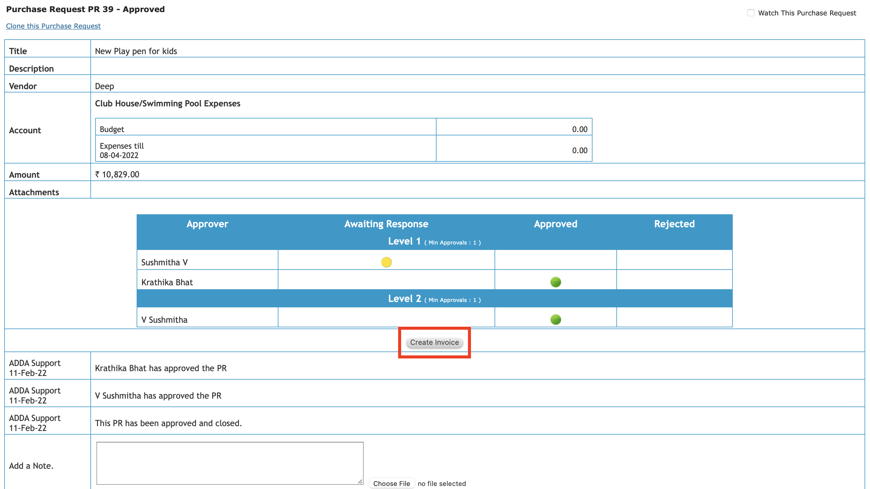 How does the purchase request feature work?
